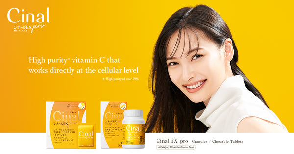 Vitamin Cinal C 100 capsules Brightening Skin – Damode USA